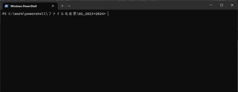 【PowerShell】ファイル名を一括で変更する方法 | TETSUBLOG