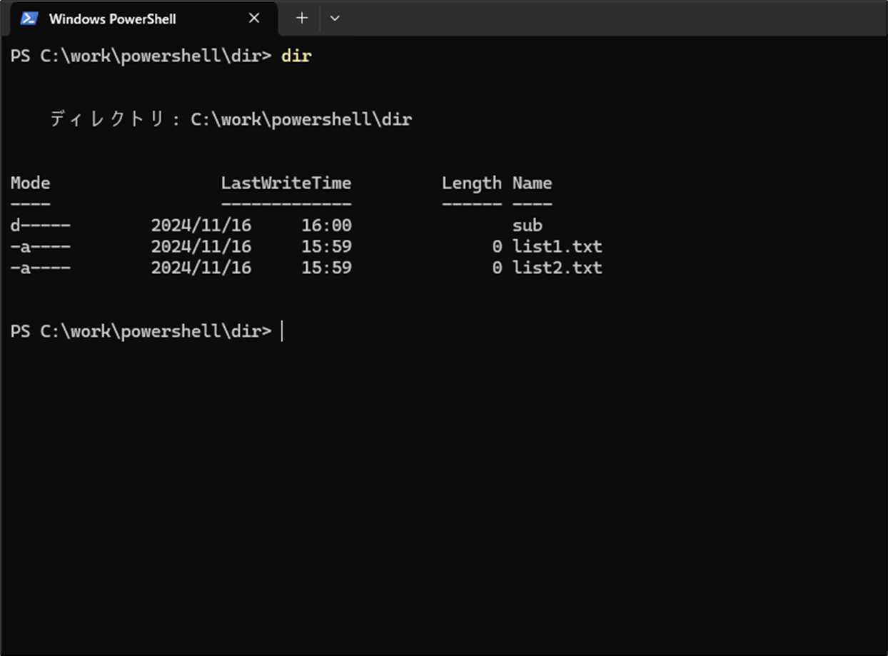 【PowerShell】コマンドプロンプトのdirコマンドを実行する方法 | TETSUBLOG