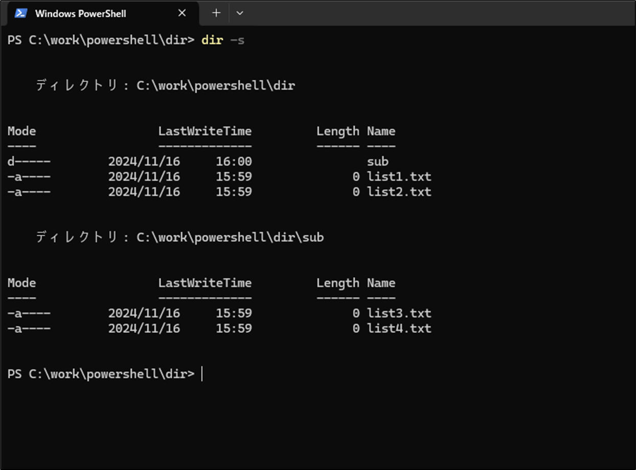 【PowerShell】コマンドプロンプトのdirコマンドを実行する方法 | TETSUBLOG